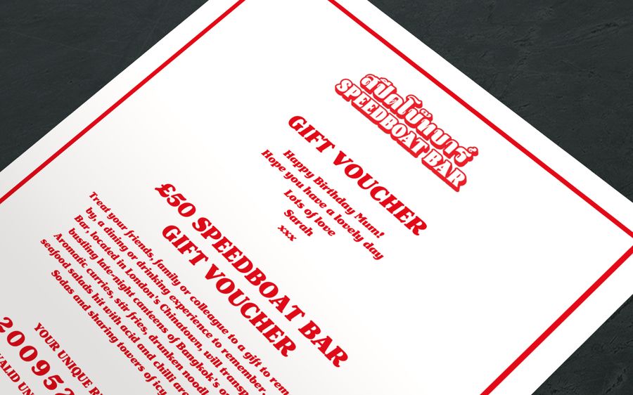 Gift Vouchers - Speedboat Bar